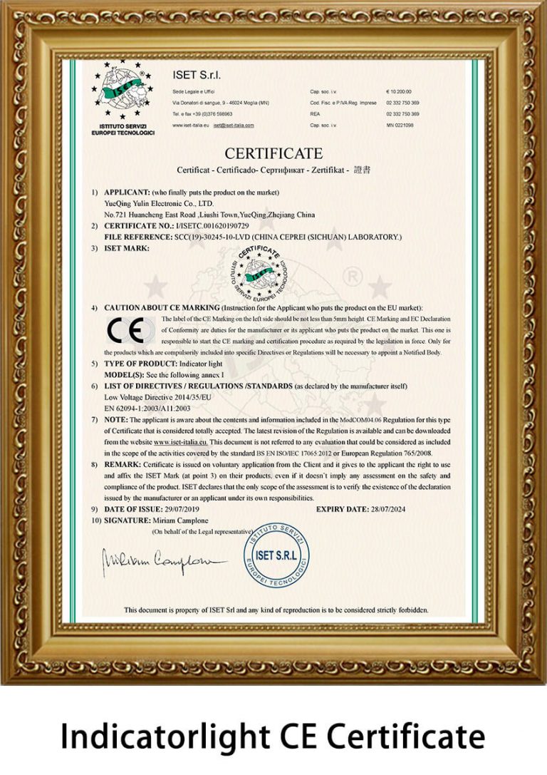 FILN Certification | Professional&Authoritative - Indicatorlight